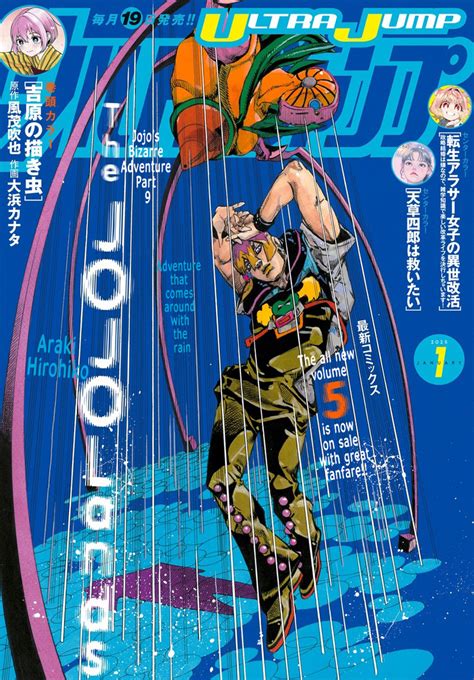 Discuss Everything About Jojos Bizarre Wiki Fandom