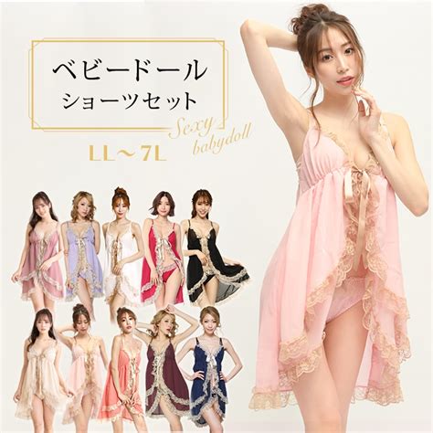 大きいサイズ ベビードール 下着 セクシー ランジェリー ショーツセット レディース スリップ ナイトウェア フリル Ll 3l 4l 5l
