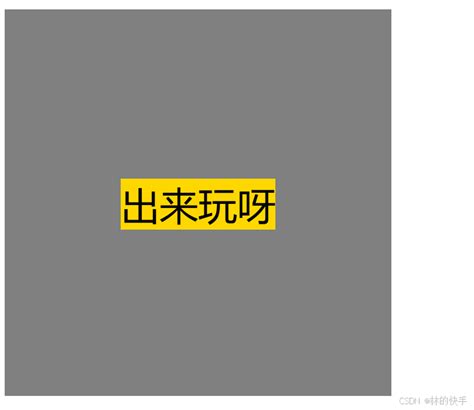 Css布局小技巧 Csdn博客