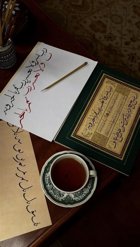 Quran Writing Arabic Writing Aesthetic Vintage Islamic Book Sonunda