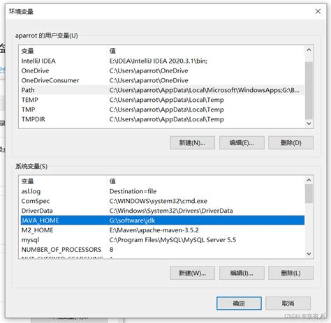 系统变量和用户变量电脑的用户变量和系统变量 Csdn博客