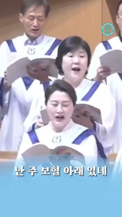 유월절 어린 양의 피로 Youtube