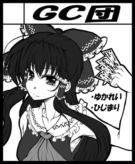 Hakurei Reimu Touhou Drawn By Wakura Gcdan Danbooru