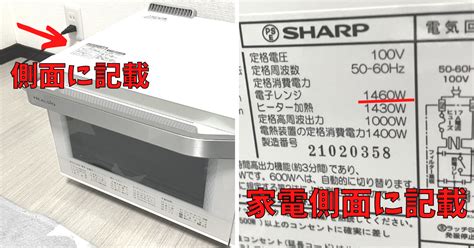 【オール電化対応】契約アンペアの目安は？適切なアンペア数の選び方を解説