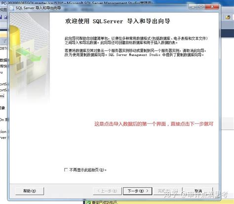 审计工具系列 我在审计中用到的sql数据库 知乎