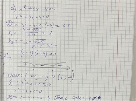 Помогите пожалуйстаааааа На листке бумаги Школьные Знания Com