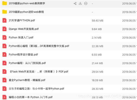 全面解析python三大就业方向：web全栈、爬虫、数据分析python Web全栈大数据分析就业班 Csdn博客