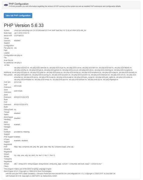 How To Use Php Configuration