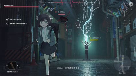 Samidare Hoshi Protagonist Lost Property Control Organization