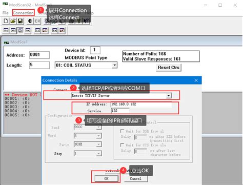 Modbus 开发者中心