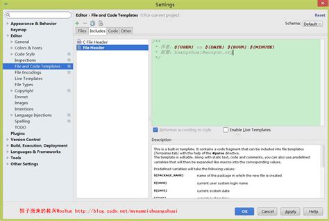 Android Studio二基本配置 android studio关闭智能提示 CSDN博客