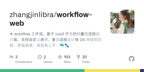 workflow web package json at master · zhangjinlibra workflow web · github