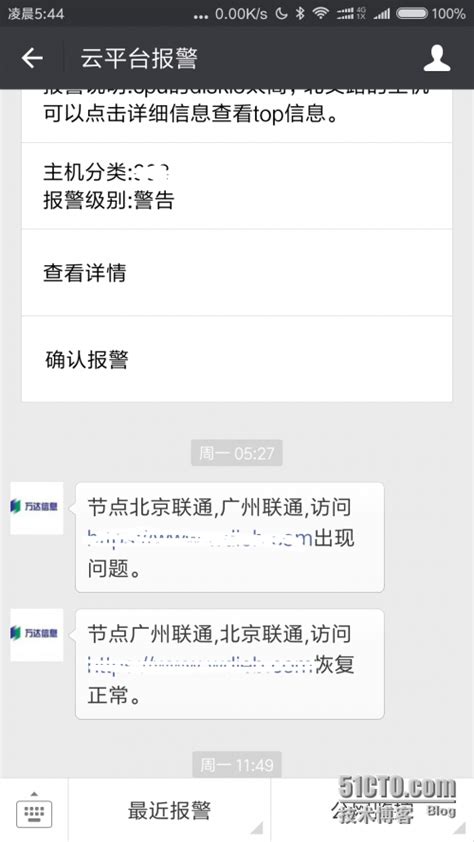 OpenWrt开发者之家 最专业的OpenWrt资讯站