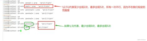 正则表达式初版