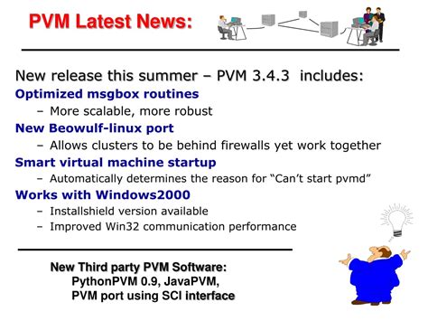 PPT Maximizing Cluster Computing Potential With PVM And MPI Tools PowerPoint Presentation ID