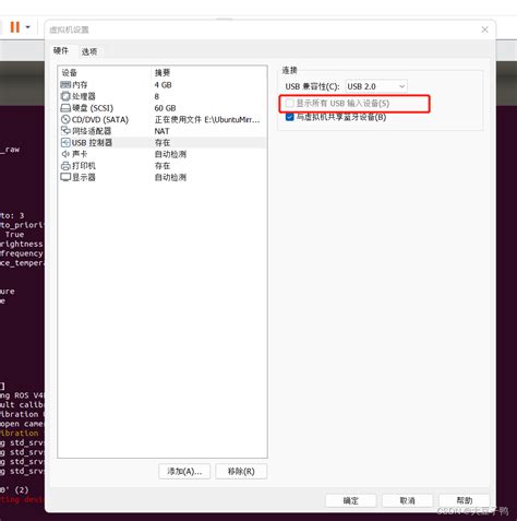 ros 教程之 vision 用笔记本摄像头获取图像 no package libv4l2 found csdn博客