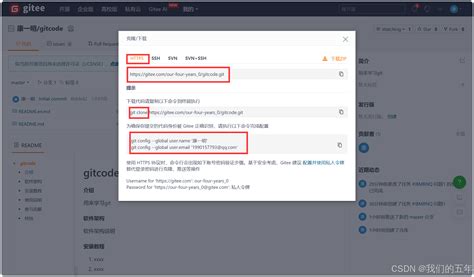 【git版本控制器】第五弹——远程仓库，push，pull，gitignoregit Push Csdn博客