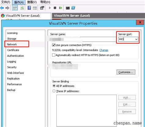 如何修改visualsvn Server默认的443端口陈攀的博客