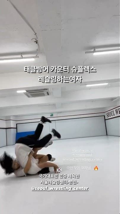 남자 던져버리는 여자레슬링회원 Youtube