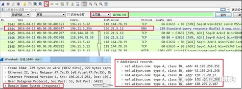 Wireshark数据包分析三板斧 知乎 Wireshark数据包分析三板斧 知乎