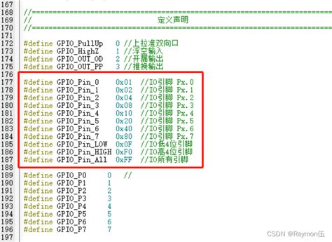 嵌入式学习 STC GPIO stc io 配置 CSDN博客