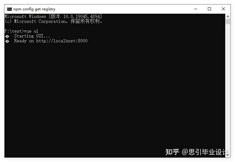 用vue可视化界面vue Ui 创建vue项目 知乎 用vue可视化界面vue Ui 创建vue项目 知乎