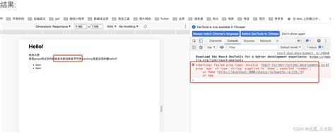 react 从 0 到 1 搭建项目 react从0到1搭建 csdn博客