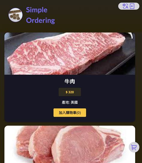 Github Jeff0518ordering System 使用vite跟typescript建立一個客戶端用的點餐系統