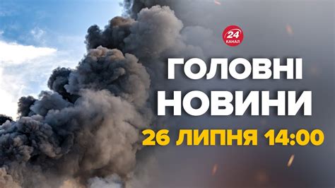 Реакція росіян на вибухи в Криму РВЕ МЕРЕЖУ Тільки подивіться на це Новини за 26 липня 14 00