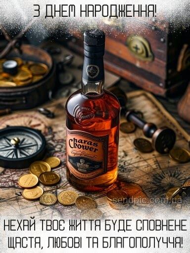 Картинка з днем народження хлопцю 13 Ua
