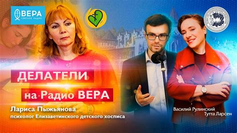 Разделяя боль / Делатели - YouTube