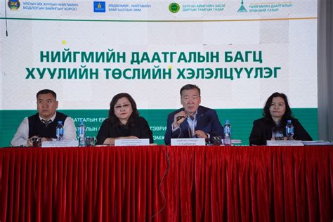 Нийгмийн даатгалын багц хуулийн төслийн хэлэлцүүлэг боллоо