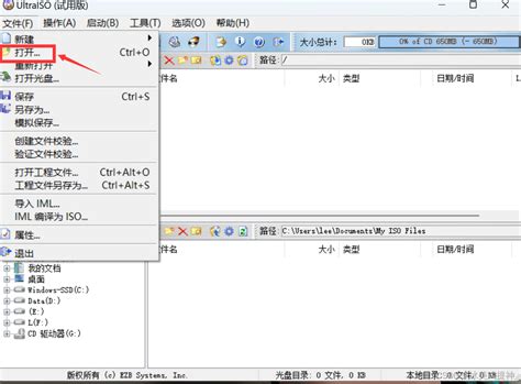 Windows系统重装 Csdn博客 Windows系统重装 Csdn博客