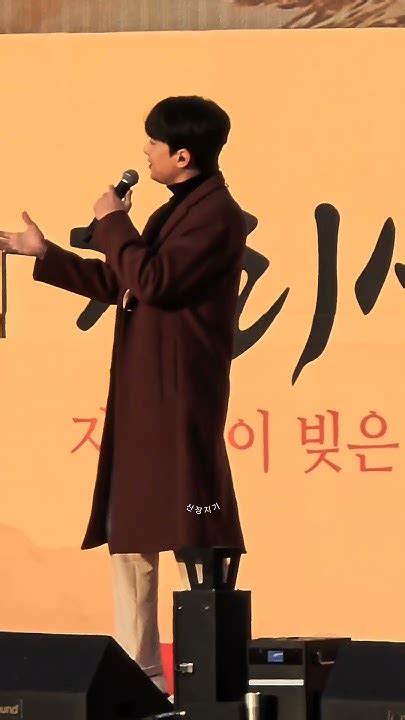 이찬원 제가 와서 그렇습니다 250112 지리산 함양고종시 곶감축제 Youtube