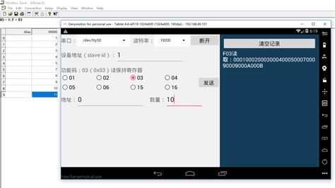 modbus4android modbus的android实现，添加对android串口（rtu）的支持，支持rxjava操作