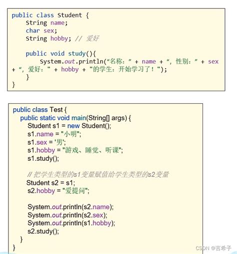 java面向对象 java面对对象 csdn博客