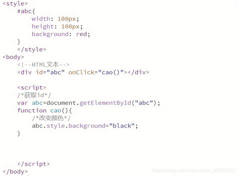 Onclick事件基础应用 Csdn博客