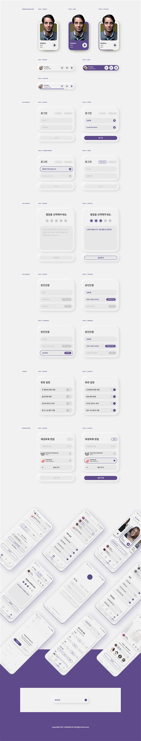SPACE NEUMORPHISM UI KIT On Behance