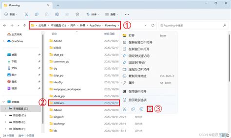 【附安装包】idea下载、安装、配置与使用(保姆级教程)idea下载安装配置教程 Csdn博客 【附安装包】idea下载、安装、配置与使用(保姆级教程)idea下载安装配置教程 Csdn博客
