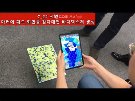 위드플러스 게임러닝 컨텐츠 시연회 With Plus 즐거운 기업교육 위드플러스