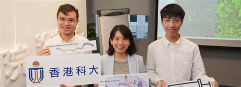 Hkust Researchers Discover New Way To Synthesize Mrnas That Enhances Effectiveness Of Mrna Drugs