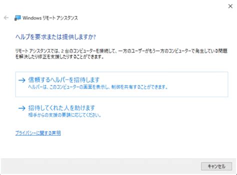 Msra Windows ともやん・どっと・ねっと