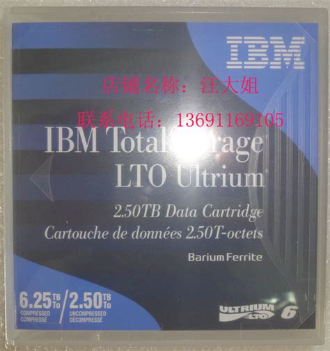 Lto12磁带 Lto10磁带 Lto7磁带 大山谷图库