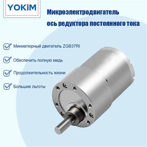 Zgb37ri Dc 12v 24v Электрический мотор редуктор с высоким крутящим моментом купить с доставкой