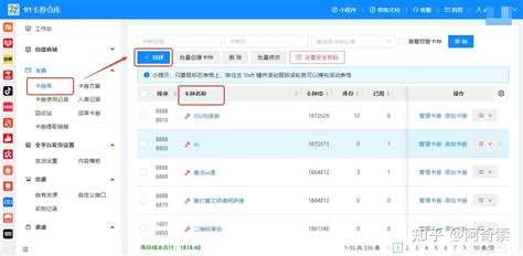 淘宝卡券api采购2种发货设置 知乎