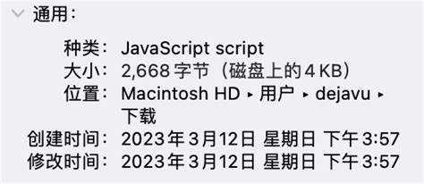 简单、隐私友好的谷歌分析替代品，plausible 自托管部署指南 dejavu s blog