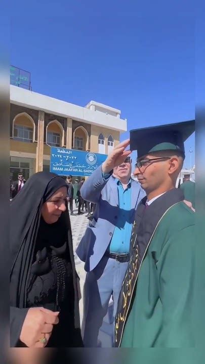 أجمل طالب خريج لسنة ٢٠٢٤ Youtube