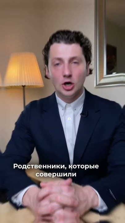 Никогда не получат наследство эти родственники недвижимость наследство Youtube