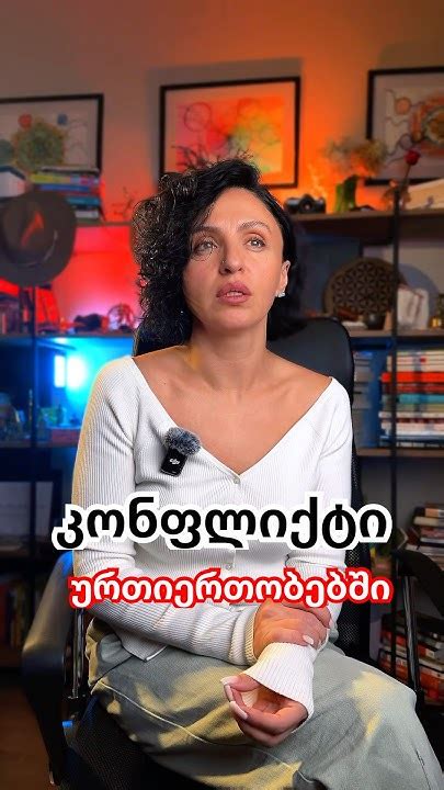 ვისზე გაქვს რეაქცია დამიწერე კომენტარებში👇 ️‍🔥 ნეიროგრაფიკა ფსიქოლოგია თერაპია გამოღვიძება