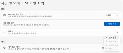 Autocad Lt에서 저장된 Dwg 파일을 불러오기 위한 자동 완성 기능이 제대로 작동하지 않는 현상
